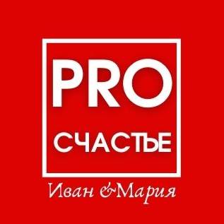 Иконка канала PRO Счастье