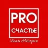 Иконка канала PRO Счастье