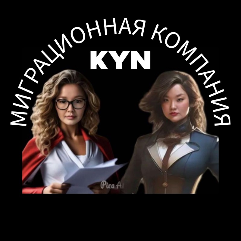 Иконка канала KYNspb