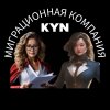 Иконка канала KYNspb