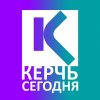 Иконка канала КЕРЧЬ СЕГОДНЯ