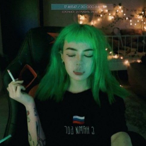 Иконка канала паранойя универсал