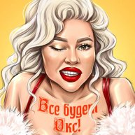 Иконка канала Sara Oks