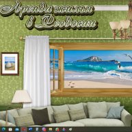 Иконка канала Leto-Feo