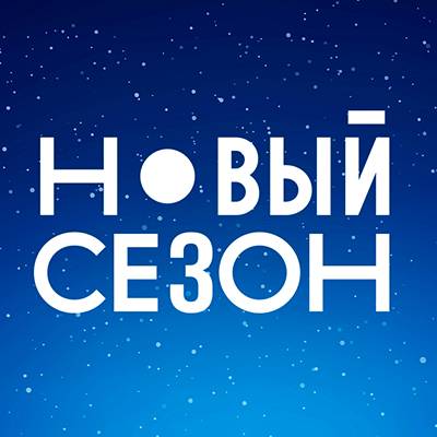 Иконка канала Newseasonfest
