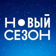 Иконка канала Newseasonfest