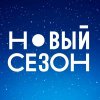Иконка канала Newseasonfest