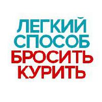 Иконка канала xsmoker