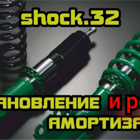 Иконка канала Мастерская 32