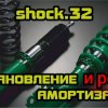 Иконка канала Мастерская 32