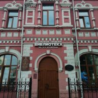 Иконка канала ЦГБ им. П.Л. Проскурина