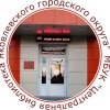 Иконка канала МБУК "ЦБС Яковлевского муниципального округа"
