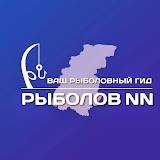 Иконка канала Рыболов НН