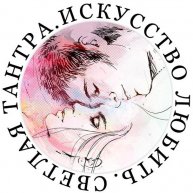 Иконка канала Светлая тантра