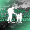 Иконка канала KAZARMA