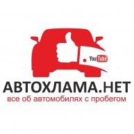 Иконка канала АВТОХЛАМА.НЕТ
