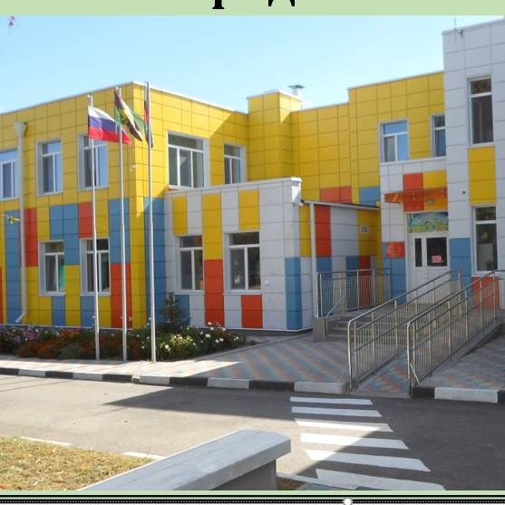Иконка канала МДОУ"ЦРР-детский сад 4 п.Майский"