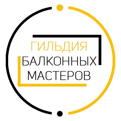 Иконка канала Гильдия Балконных Мастеров
