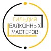 Иконка канала Гильдия Балконных Мастеров