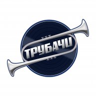 Иконка канала ТРУБАЧИ ШОУ
