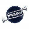 Иконка канала ТРУБАЧИ ШОУ