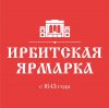 Иконка канала Ирбитская ярмарка