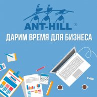 Иконка канала ANTHILL