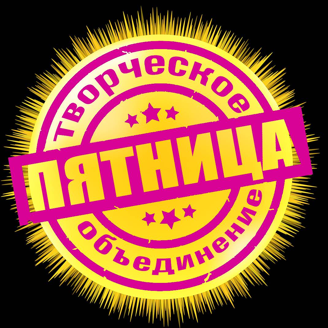 Иконка канала ТОП-ТОП