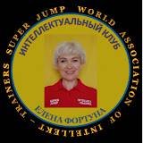 Иконка канала ЕЛЕНА ФОРТУНА * Super Jump