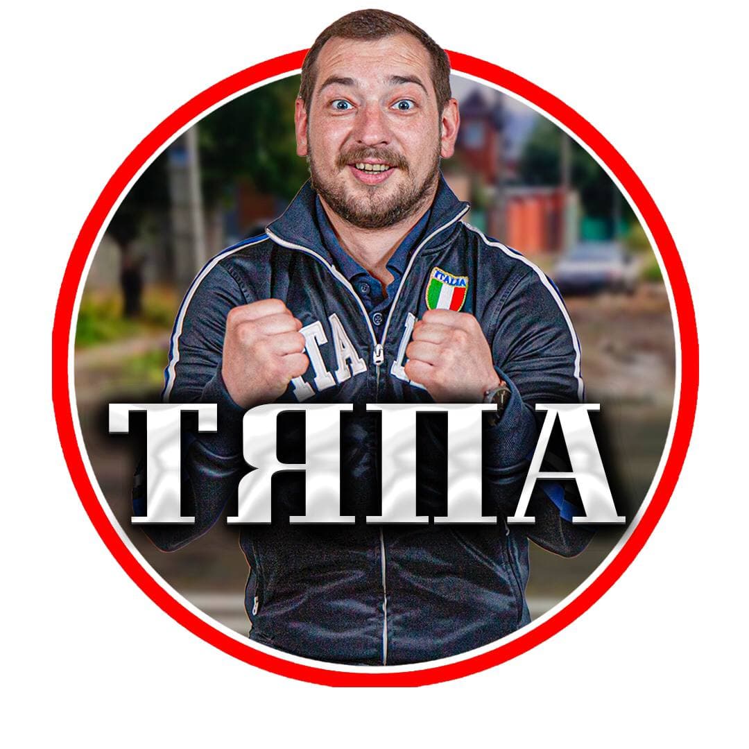 Иконка канала Тяпа