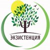 Иконка канала Психологический центр "Экзистенция"