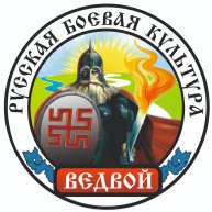 Иконка канала ВЕДВОЙ - РУССКАЯ БОЕВАЯ КУЛЬТУРА