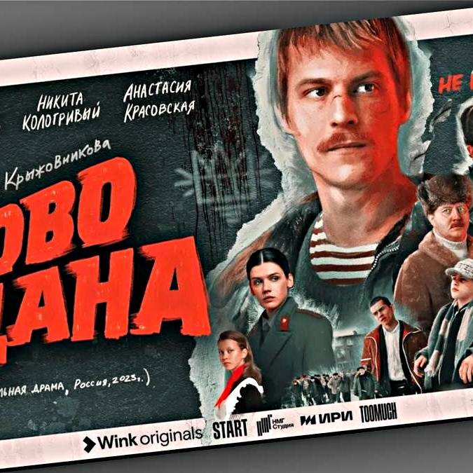 Иконка канала СЛОВО ПАЦАНА