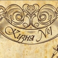 Иконка канала Ковка Брянск