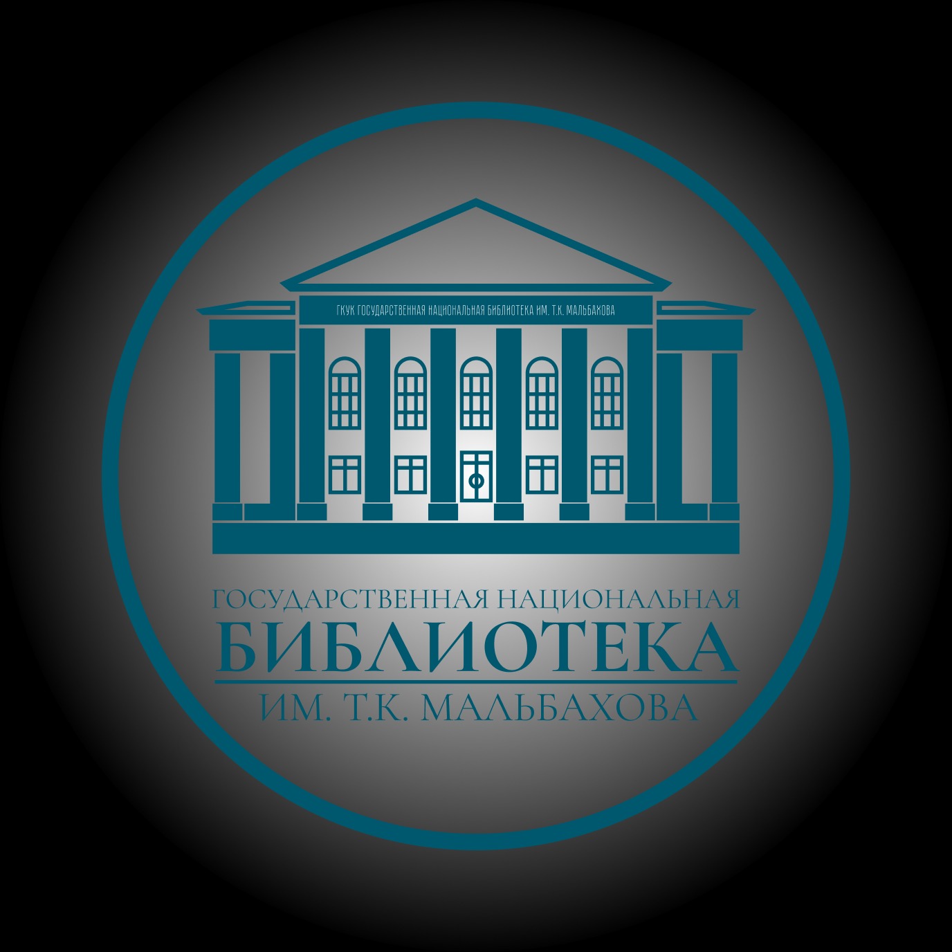 Иконка канала Канал ГНБ