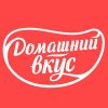 Иконка канала ДОМАШНИЙ ВКУС