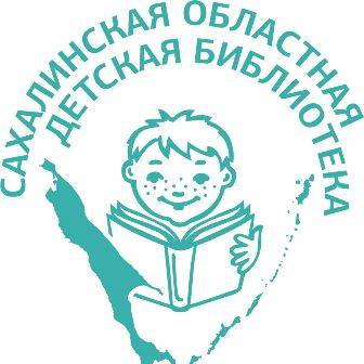 Иконка канала Сахалинская областная детская библиотека