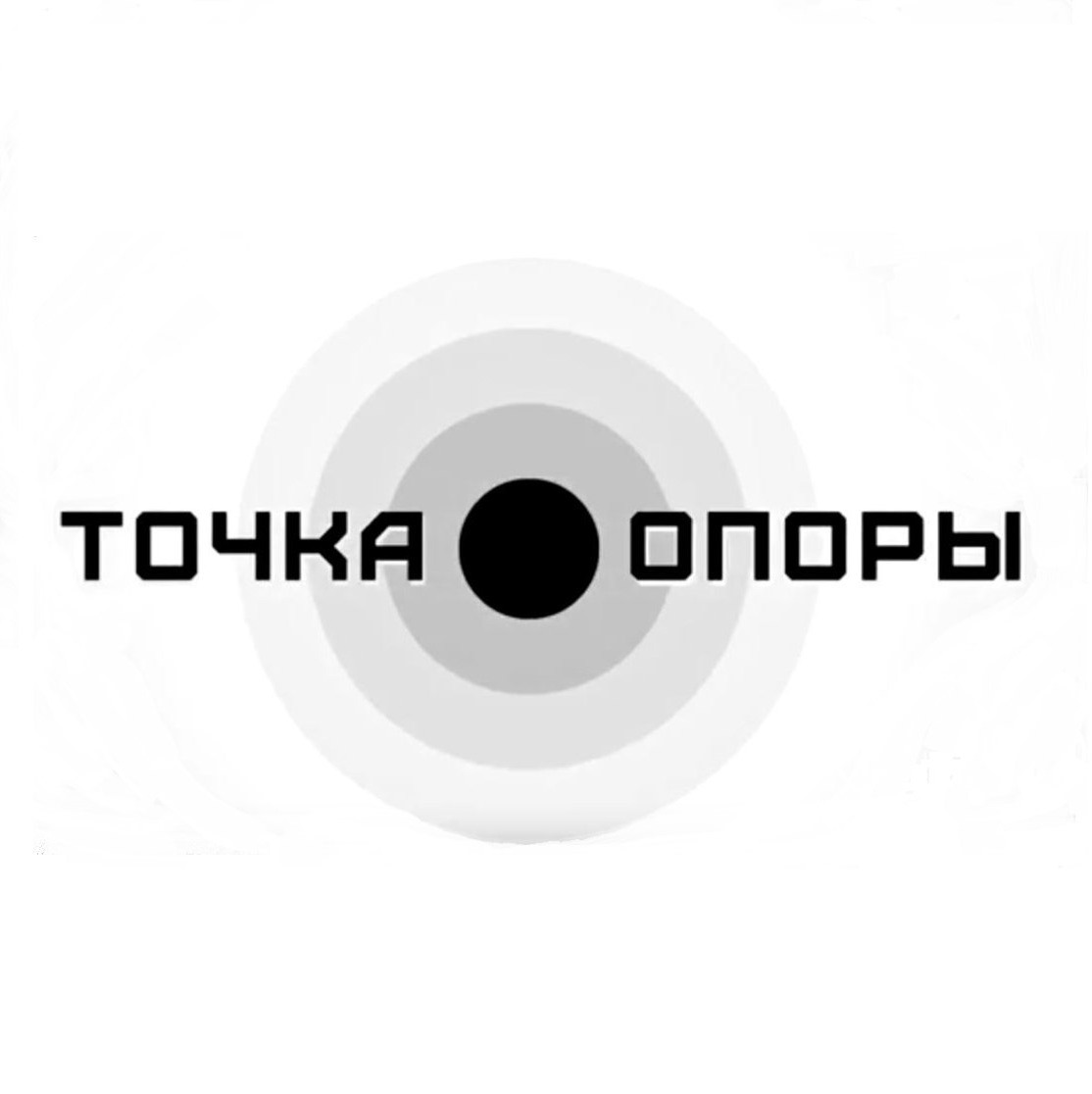 Иконка канала Точка опоры