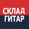 Иконка канала Склад гитар