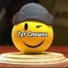Иконка канала Tut_smeshno