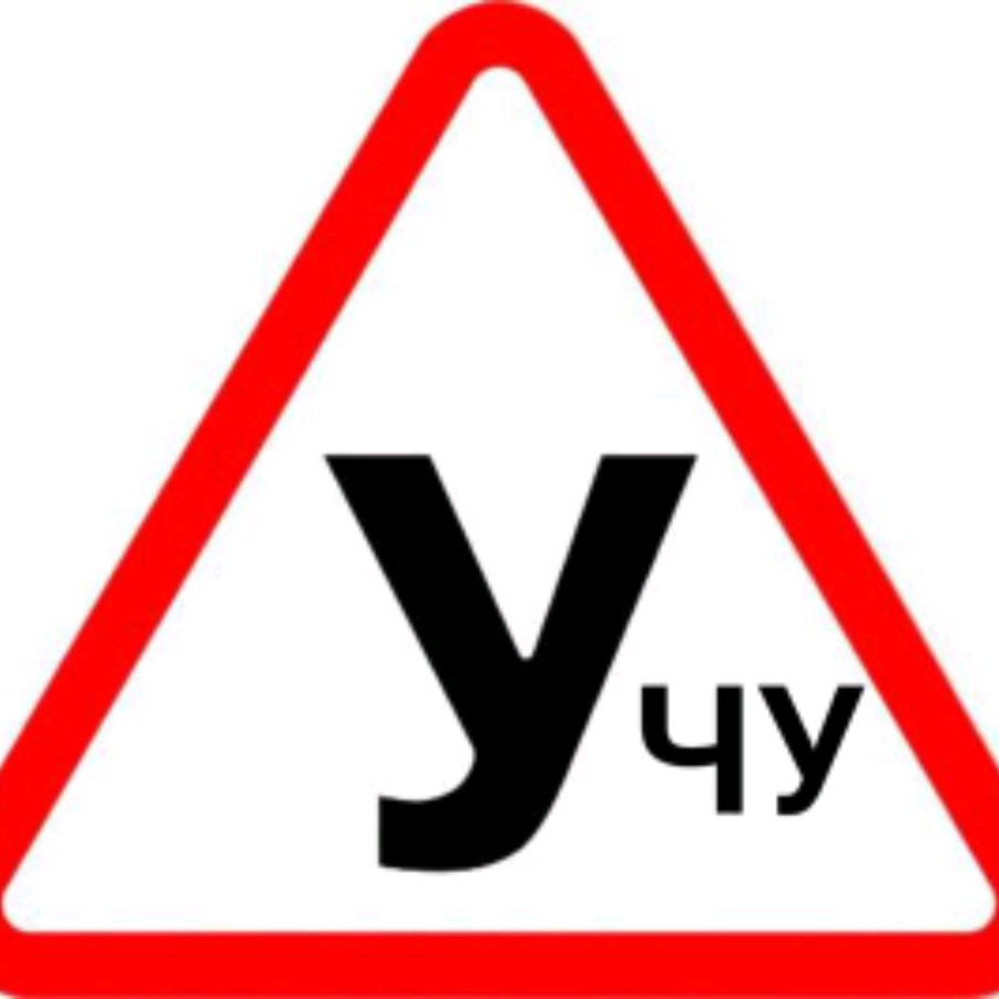 Иконка канала автошкола КВЕСТ