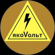 Иконка канала якоVольт