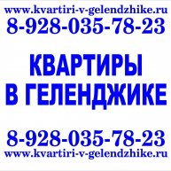 Иконка канала Квартиры в Геленджике +79280357823