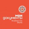 Иконка канала МФЦ "Мои Документы" Якутии