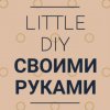 Иконка канала Little Muck