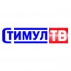 Иконка канала Стимул-ТВ