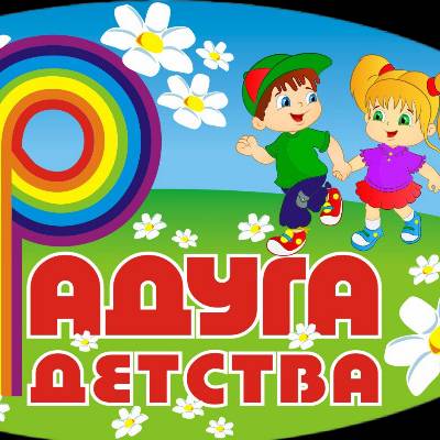 Иконка канала МАДОУ "Центр развития ребенка - детский сад № 9"