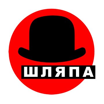 Иконка канала Ш Л Я П А