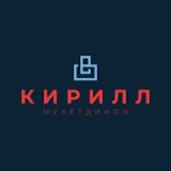 Иконка канала Кирилл Мухетдинов