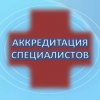 Иконка канала Аккредитационно-симуляционный центр РязГМУ